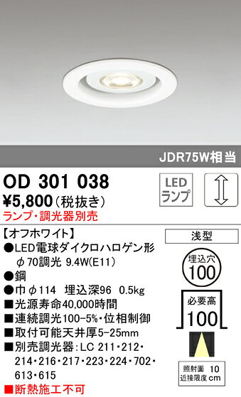 ※お客様のご都合による商品の返品・交換・キャンセルは受け付けておりません。 商品仕様をご確認の上、お間違いの無いようお願い致します。 ※品番通りのお手配になりますのでご注文前に必ず商品の仕様・サイズ・品番・色等を確認の上ご注文お願いします。...