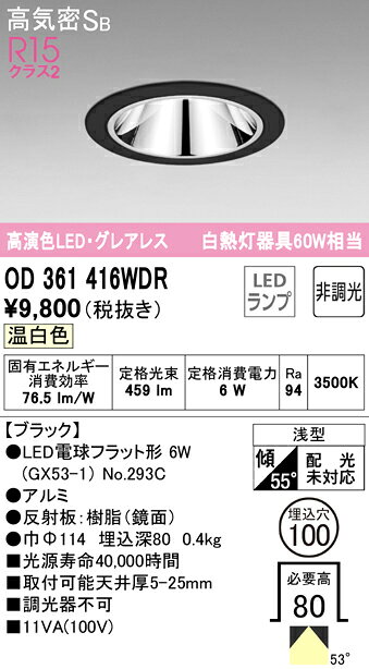 ※お客様のご都合による商品の返品・交換・キャンセルは受け付けておりません。 商品仕様をご確認の上、お間違いの無いようお願い致します。 ※品番通りのお手配になりますのでご注文前に必ず商品の仕様・サイズ・品番・色等を確認の上ご注文お願いします。...