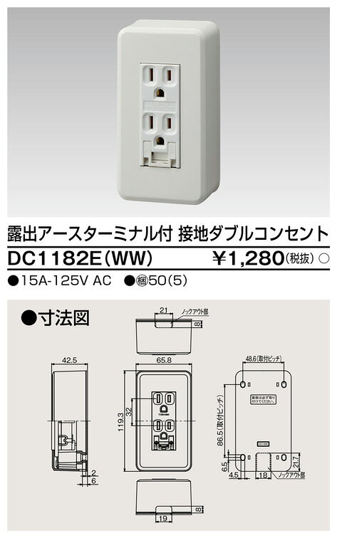 ※お客様のご都合による商品の返品・交換・キャンセルは受け付けておりません。 商品仕様をご確認の上、お間違いの無いようお願い致します。 ※型番通りのお手配になりますのでご注文前に必ず商品の仕様・サイズ・型番・色等を確認の上ご注文お願いします。...