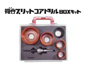 ※お客様のご都合による商品の返品・交換・キャンセルは受け付けておりません。商品仕様をご確認の上、お間違いの無いようお願い致します。◆メーカー:ミヤナガ ◆品番:PCHBOX1 ◆品名:ハイブリットコアドリル 排水BOXキット1 ◆写真は代表...