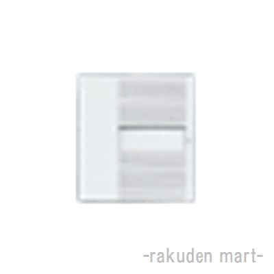 ※お客様のご都合による商品の返品・交換・キャンセルは受け付けておりません。商品仕様をご確認の上、お間違いの無いようお願い致します。◆メーカー:パナソニック ◆品番:WT3012W ◆品名:コスモシリーズワイド21 埋込ダブルスイッチハンドル...