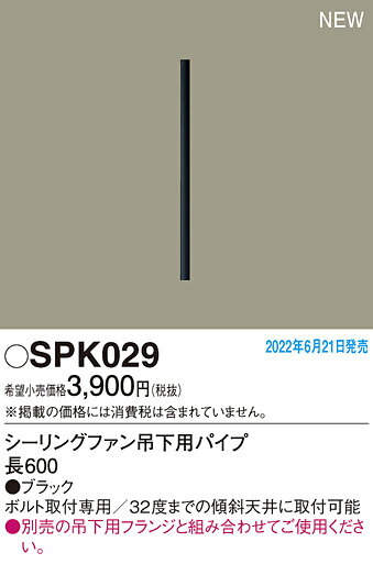 ※お客様のご都合による商品の返品・交換・キャンセルは受け付けておりません。 商品仕様をご確認の上、お間違いの無いようお願い致します。 ※品番通りのお手配になりますのでご注文前に必ず商品の仕様・サイズ・品番・色等を確認の上ご注文お願いします。...