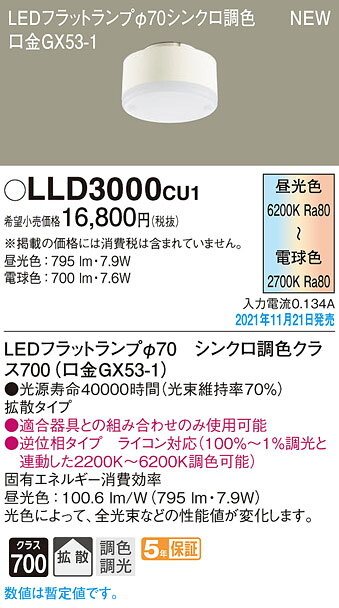 ※お客様のご都合による商品の返品・交換・キャンセルは受け付けておりません。 商品仕様をご確認の上、お間違いの無いようお願い致します。 ※品番通りのお手配になりますのでご注文前に必ず商品の仕様・サイズ・品番・色等を確認の上ご注文お願いします。...