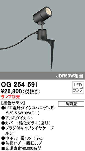 ※お客様のご都合による商品の返品・交換・キャンセルは受け付けておりません。 商品仕様をご確認の上、お間違いの無いようお願い致します。 ※品番通りのお手配になりますのでご注文前に必ず商品の仕様・サイズ・品番・色等を確認の上ご注文お願いします。...