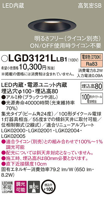 ※お客様のご都合による商品の返品・交換・キャンセルは受け付けておりません。 商品仕様をご確認の上、お間違いの無いようお願い致します。 ※品番通りのお手配になりますのでご注文前に必ず商品の仕様・サイズ・品番・色等を確認の上ご注文お願いします。...