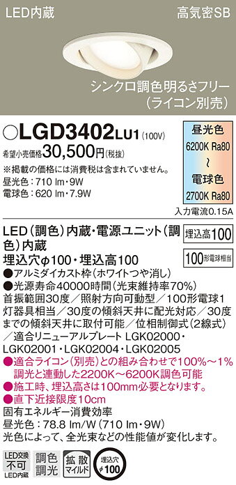※お客様のご都合による商品の返品・交換・キャンセルは受け付けておりません。 商品仕様をご確認の上、お間違いの無いようお願い致します。 ※品番通りのお手配になりますのでご注文前に必ず商品の仕様・サイズ・品番・色等を確認の上ご注文お願いします。...