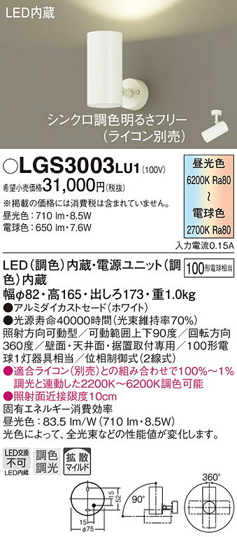 ※お客様のご都合による商品の返品・交換・キャンセルは受け付けておりません。 商品仕様をご確認の上、お間違いの無いようお願い致します。 ※品番通りのお手配になりますのでご注文前に必ず商品の仕様・サイズ・品番・色等を確認の上ご注文お願いします。...