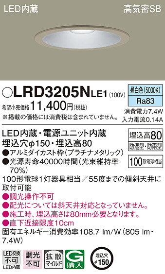 ※お客様のご都合による商品の返品・交換・キャンセルは受け付けておりません。 商品仕様をご確認の上、お間違いの無いようお願い致します。 ※品番通りのお手配になりますのでご注文前に必ず商品の仕様・サイズ・品番・色等を確認の上ご注文お願いします。...