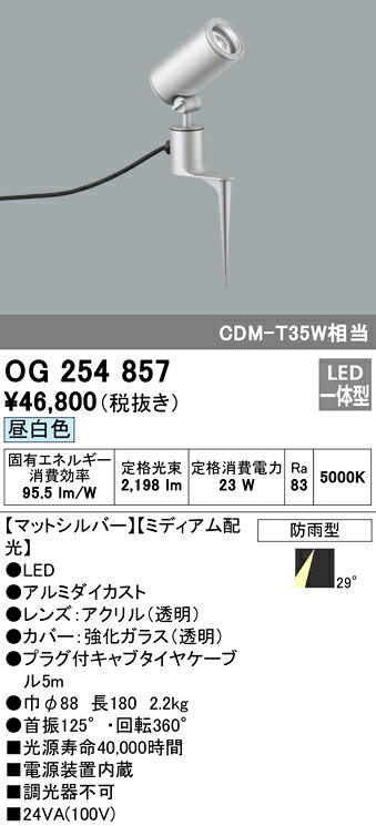 ※お客様のご都合による商品の返品・交換・キャンセルは受け付けておりません。 商品仕様をご確認の上、お間違いの無いようお願い致します。 ※品番通りのお手配になりますのでご注文前に必ず商品の仕様・サイズ・品番・色等を確認の上ご注文お願いします。...
