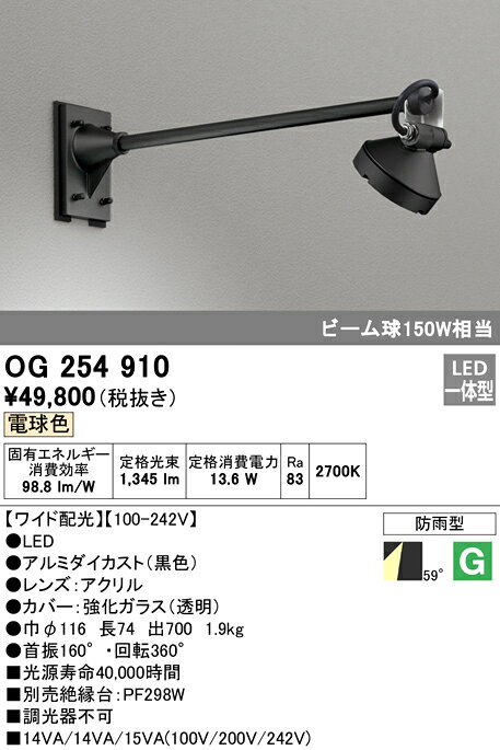 ※お客様のご都合による商品の返品・交換・キャンセルは受け付けておりません。 商品仕様をご確認の上、お間違いの無いようお願い致します。 ※品番通りのお手配になりますのでご注文前に必ず商品の仕様・サイズ・品番・色等を確認の上ご注文お願いします。...