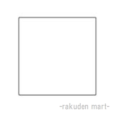 ※お客様のご都合による商品の返品・交換・キャンセルは受け付けておりません。商品仕様をご確認の上、お間違いの無いようお願い致します。◆メーカー:パナソニック ◆品番:WT8092F ◆品名:コスモシリーズワイド21 カバープレート (10個セ...