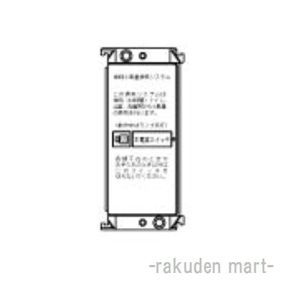 ※お客様のご都合による商品の返品・交換・キャンセルは受け付けておりません。商品仕様をご確認の上、お間違いの無いようお願い致します。◆メーカー:パナソニック ◆品番:WTB53819W ◆品名:コスモシリーズワイド21 絶縁枠組み合わせスイッ...
