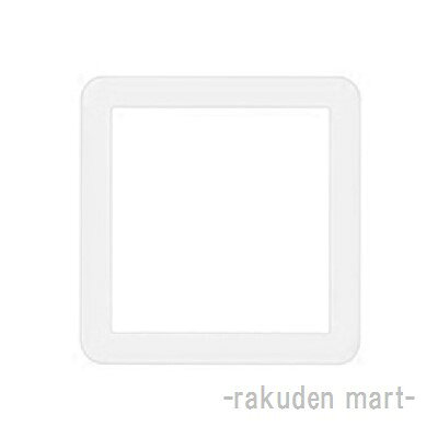 ※お客様のご都合による商品の返品・交換・キャンセルは受け付けておりません。商品仕様をご確認の上、お間違いの無いようお願い致します。◆メーカー:パナソニック ◆品番:WTC7122F ◆品名:コスモシリーズワイド21 スイッチプレート (10...