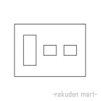 ※お客様のご都合による商品の返品・交換・キャンセルは受け付けておりません。商品仕様をご確認の上、お間違いの無いようお願い致します。◆メーカー:パナソニック ◆品番:WTF8075F ◆品名:コスモシリーズワイド21 コンセントプレート 5コ...