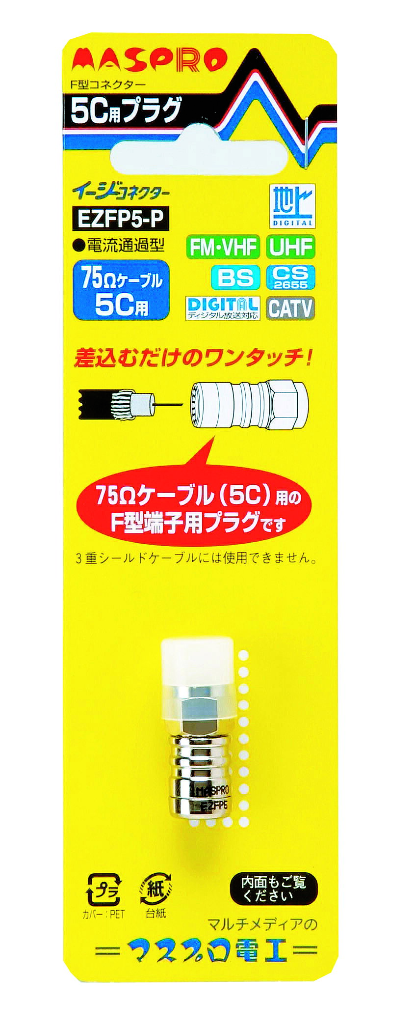 ※お客様のご都合による商品の返品・交換・キャンセルは受け付けておりません。 商品仕様をご確認の上、お間違いの無いようお願い致します。 ※品番通りのお手配になりますのでご注文前に必ず商品の仕様・サイズ・品番・色等を確認の上ご注文お願いします。...