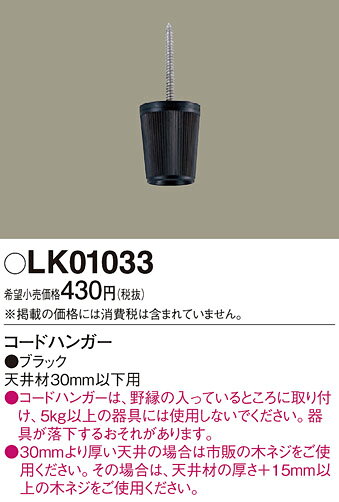 ※お客様のご都合による商品の返品・交換・キャンセルは受け付けておりません。 商品仕様をご確認の上、お間違いの無いようお願い致します。 ※品番通りのお手配になりますのでご注文前に必ず商品の仕様・サイズ・品番・色等を確認の上ご注文お願いします。...