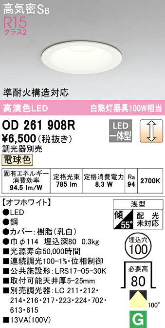 ※お客様のご都合による商品の返品・交換・キャンセルは受け付けておりません。 商品仕様をご確認の上、お間違いの無いようお願い致します。 ※品番通りのお手配になりますのでご注文前に必ず商品の仕様・サイズ・品番・色等を確認の上ご注文お願いします。...