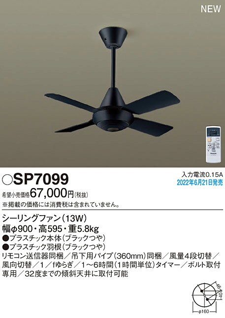 ※お客様のご都合による商品の返品・交換・キャンセルは受け付けておりません。 商品仕様をご確認の上、お間違いの無いようお願い致します。 ※品番通りのお手配になりますのでご注文前に必ず商品の仕様・サイズ・品番・色等を確認の上ご注文お願いします。...