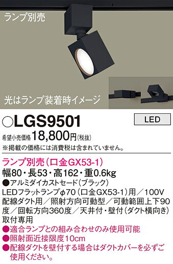 ※お客様のご都合による商品の返品・交換・キャンセルは受け付けておりません。 商品仕様をご確認の上、お間違いの無いようお願い致します。 ※品番通りのお手配になりますのでご注文前に必ず商品の仕様・サイズ・品番・色等を確認の上ご注文お願いします。...