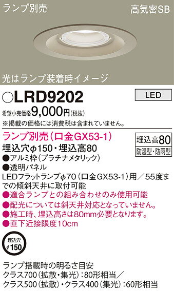 ※お客様のご都合による商品の返品・交換・キャンセルは受け付けておりません。 商品仕様をご確認の上、お間違いの無いようお願い致します。 ※品番通りのお手配になりますのでご注文前に必ず商品の仕様・サイズ・品番・色等を確認の上ご注文お願いします。...