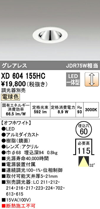 ※お客様のご都合による商品の返品・交換・キャンセルは受け付けておりません。 商品仕様をご確認の上、お間違いの無いようお願い致します。 ※品番通りのお手配になりますのでご注文前に必ず商品の仕様・サイズ・品番・色等を確認の上ご注文お願いします。...