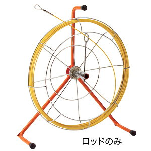 ※お客様のご都合による商品の返品・交換・キャンセルは受け付けておりません。商品仕様をご確認の上、お間違いの無いようお願い致します。◆メーカー:ジェフコム ◆品名:電設作業工具 ジョイント釣り名人 リール入り長尺タイプ 30m ロッドのみ ◆...