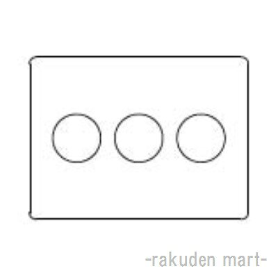 ※お客様のご都合による商品の返品・交換・キャンセルは受け付けておりません。商品仕様をご確認の上、お間違いの無いようお願い致します。◆メーカー:パナソニック ◆品番:WN6533K ◆品名:新金属埋込コンセントプレート 2型 3連 (5個セッ...