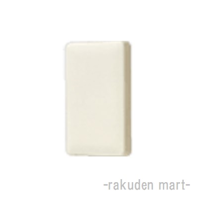 ※お客様のご都合による商品の返品・交換・キャンセルは受け付けておりません。商品仕様をご確認の上、お間違いの無いようお願い致します。◆メーカー:パナソニック ◆品番:WN8041W ◆品名:モダン腰高カバープレート 1連 ◆沖縄県は配送不可と...