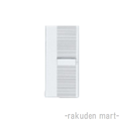 ※お客様のご都合による商品の返品・交換・キャンセルは受け付けておりません。商品仕様をご確認の上、お間違いの無いようお願い致します。◆メーカー:パナソニック ◆品番:WT3011W ◆品名:コスモシリーズワイド21 埋込スイッチハンドル (1...
