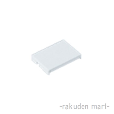 ※お客様のご都合による商品の返品・交換・キャンセルは受け付けておりません。商品仕様をご確認の上、お間違いの無いようお願い致します。◆メーカー:パナソニック ◆品番:WT3020WK ◆品名:コスモシリーズワイド21 ブランクチップ (20個...