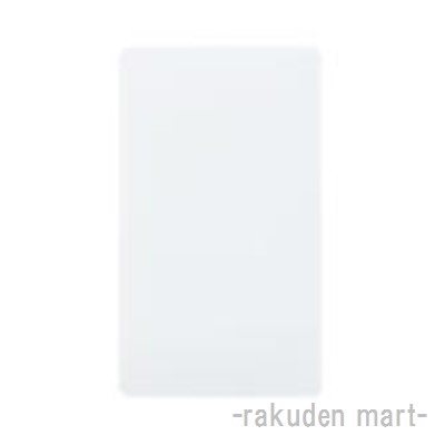 ※お客様のご都合による商品の返品・交換・キャンセルは受け付けておりません。商品仕様をご確認の上、お間違いの無いようお願い致します。◆メーカー:パナソニック ◆品番:WTA7791W ◆品名:アドバンスシリーズ 簡易耐火カバープレート ◆沖縄...