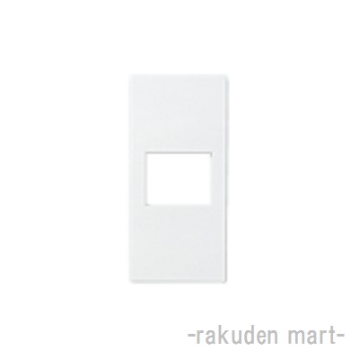 ※お客様のご都合による商品の返品・交換・キャンセルは受け付けておりません。商品仕様をご確認の上、お間違いの無いようお願い致します。◆メーカー:パナソニック ◆品番:WTF3111W ◆品名:化粧カバー (5個セット) ◆沖縄県は配送不可とな...