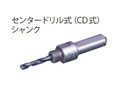 ※お客様のご都合による商品の返品・交換・キャンセルは受け付けておりません。商品仕様をご確認の上、お間違いの無いようお願い致します。◆メーカー:ミヤナガ ◆品番:MBCMSKCD ◆品名:シャンクセンタードリル式 ◆沖縄県は配送不可となります...