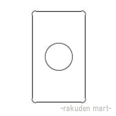 ※お客様のご都合による商品の返品・交換・キャンセルは受け付けておりません。商品仕様をご確認の上、お間違いの無いようお願い致します。◆メーカー:パナソニック ◆品番:WN65549 ◆品名:新金属埋込φ41コンセントプレート 2型 ◆沖縄県は...