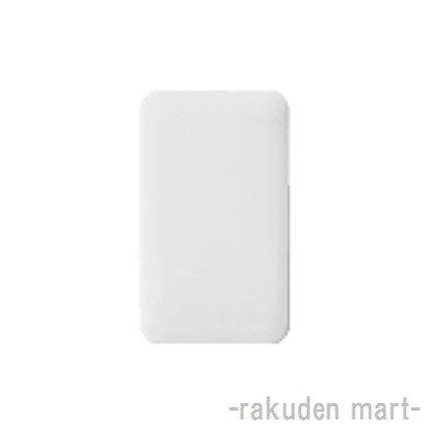 ※お客様のご都合による商品の返品・交換・キャンセルは受け付けておりません。商品仕様をご確認の上、お間違いの無いようお願い致します。◆メーカー:パナソニック ◆品番:WTC7091F ◆品名:コスモシリーズワイド21 カバープレート (10個...