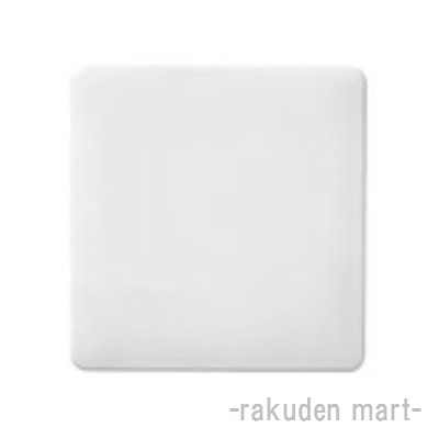 ※お客様のご都合による商品の返品・交換・キャンセルは受け付けておりません。商品仕様をご確認の上、お間違いの無いようお願い致します。◆メーカー:パナソニック ◆品番:WTC7092F ◆品名:コスモシリーズワイド21 カバープレート (10個...