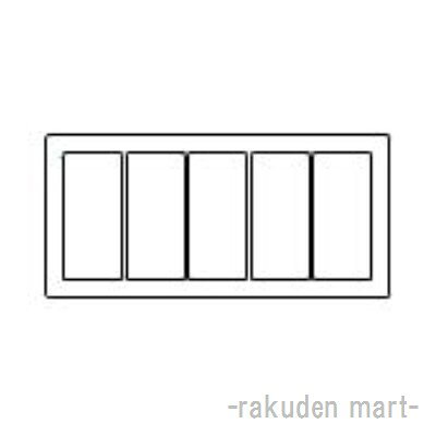 ※お客様のご都合による商品の返品・交換・キャンセルは受け付けておりません。商品仕様をご確認の上、お間違いの無いようお願い致します。◆メーカー:パナソニック ◆品番:WTC9205 ◆品名:コスモシリーズワイド21 新金属スイッチプレート 2...