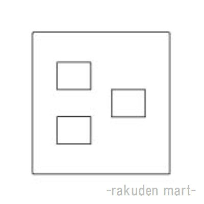 ※お客様のご都合による商品の返品・交換・キャンセルは受け付けておりません。商品仕様をご確認の上、お間違いの無いようお願い致します。◆メーカー:パナソニック ◆品番:WTF8073W ◆品名:コスモシリーズワイド21 コンセントプレート 3コ...
