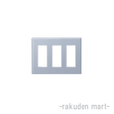 ※お客様のご都合による商品の返品・交換・キャンセルは受け付けておりません。商品仕様をご確認の上、お間違いの無いようお願い致します。◆メーカー:パナソニック ◆品番:WTF9209 ◆品名:新金属コンセントプレート 2型 9コ用 ◆沖縄県は配...