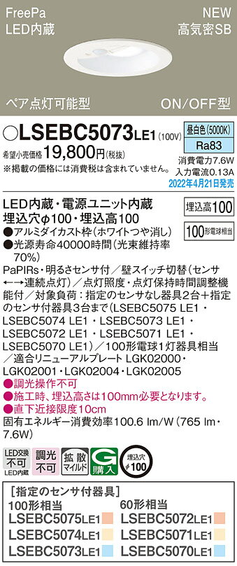 ※お客様のご都合による商品の返品・交換・キャンセルは受け付けておりません。 商品仕様をご確認の上、お間違いの無いようお願い致します。 ※品番通りのお手配になりますのでご注文前に必ず商品の仕様・サイズ・品番・色等を確認の上ご注文お願いします。...