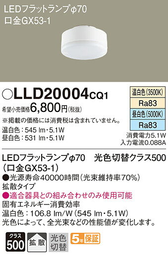 ※お客様のご都合による商品の返品・交換・キャンセルは受け付けておりません。 商品仕様をご確認の上、お間違いの無いようお願い致します。 ※品番通りのお手配になりますのでご注文前に必ず商品の仕様・サイズ・品番・色等を確認の上ご注文お願いします。...