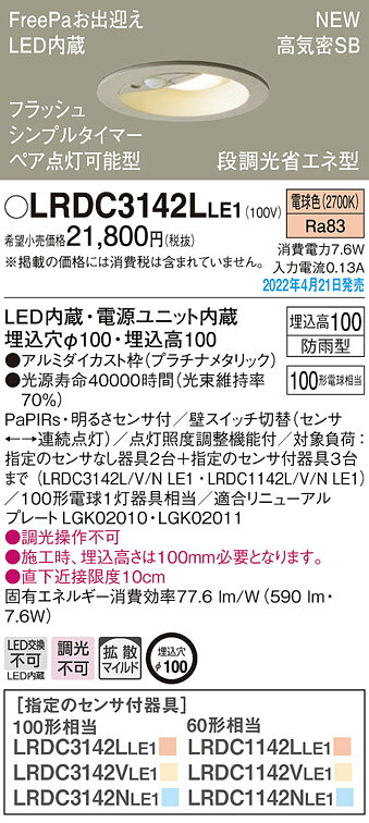 ※お客様のご都合による商品の返品・交換・キャンセルは受け付けておりません。 商品仕様をご確認の上、お間違いの無いようお願い致します。 ※品番通りのお手配になりますのでご注文前に必ず商品の仕様・サイズ・品番・色等を確認の上ご注文お願いします。...
