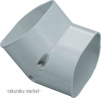 ※お客様のご都合による商品の返品・交換・キャンセルは受け付けておりません。商品仕様をご確認の上、お間違いの無いようお願い致します。◆メーカー:因幡電工 ◆品番:SCF-77-G ◆品名:スリムダクトSD スリムコーナー立面45°立面曲り用 ...