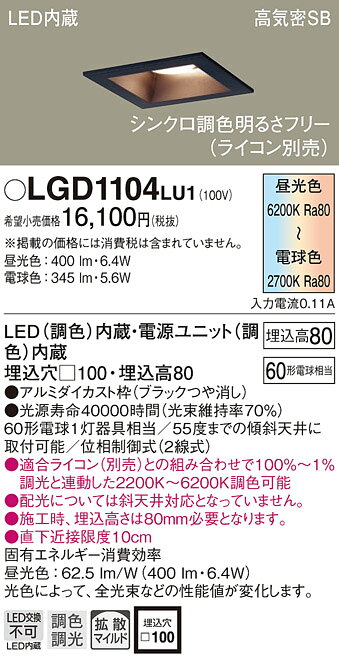 ※お客様のご都合による商品の返品・交換・キャンセルは受け付けておりません。 商品仕様をご確認の上、お間違いの無いようお願い致します。 ※品番通りのお手配になりますのでご注文前に必ず商品の仕様・サイズ・品番・色等を確認の上ご注文お願いします。...