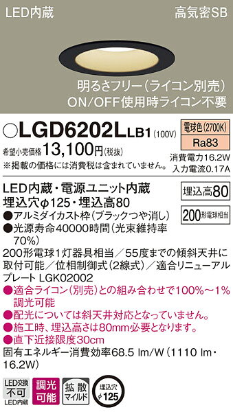 ※お客様のご都合による商品の返品・交換・キャンセルは受け付けておりません。 商品仕様をご確認の上、お間違いの無いようお願い致します。 ※品番通りのお手配になりますのでご注文前に必ず商品の仕様・サイズ・品番・色等を確認の上ご注文お願いします。...