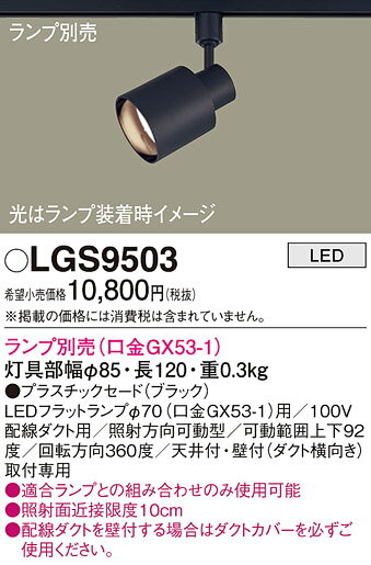 ※お客様のご都合による商品の返品・交換・キャンセルは受け付けておりません。 商品仕様をご確認の上、お間違いの無いようお願い致します。 ※品番通りのお手配になりますのでご注文前に必ず商品の仕様・サイズ・品番・色等を確認の上ご注文お願いします。...