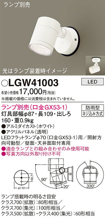 ※お客様のご都合による商品の返品・交換・キャンセルは受け付けておりません。 商品仕様をご確認の上、お間違いの無いようお願い致します。 ※品番通りのお手配になりますのでご注文前に必ず商品の仕様・サイズ・品番・色等を確認の上ご注文お願いします。...