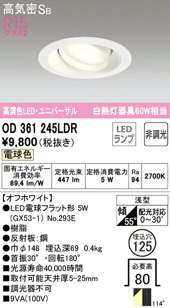 ※お客様のご都合による商品の返品・交換・キャンセルは受け付けておりません。 商品仕様をご確認の上、お間違いの無いようお願い致します。 ※品番通りのお手配になりますのでご注文前に必ず商品の仕様・サイズ・品番・色等を確認の上ご注文お願いします。...