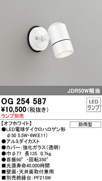 ※お客様のご都合による商品の返品・交換・キャンセルは受け付けておりません。 商品仕様をご確認の上、お間違いの無いようお願い致します。 ※品番通りのお手配になりますのでご注文前に必ず商品の仕様・サイズ・品番・色等を確認の上ご注文お願いします。...