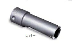 ※お客様のご都合による商品の返品・交換・キャンセルは受け付けておりません。商品仕様をご確認の上、お間違いの無いようお願い致します。◆メーカー:ミヤナガ ◆品番:PCFRP051C ◆品名:FRP用コアドリル カッター 51mm ◆写真は代表...